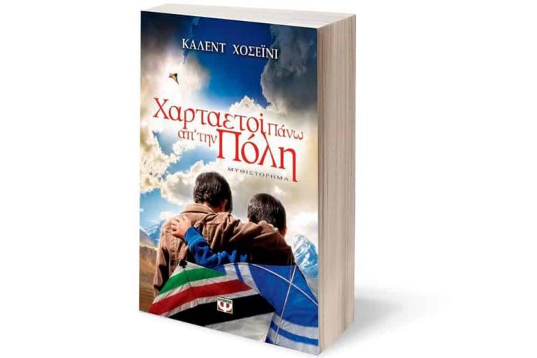 30 βιβλία που πρέπει να διαβάσεις χωρίς δεύτερη σκέψη! - Manday.gr